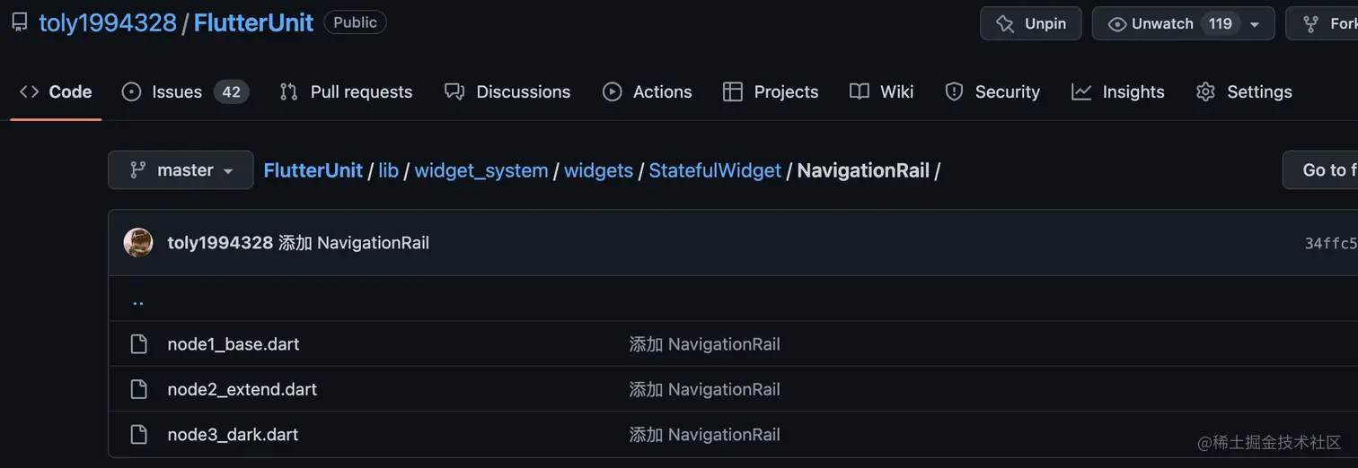 Flutter 组件集录 | 桌面导航 NavigationRail我们都知道 BottomNavigationBar - 掘金