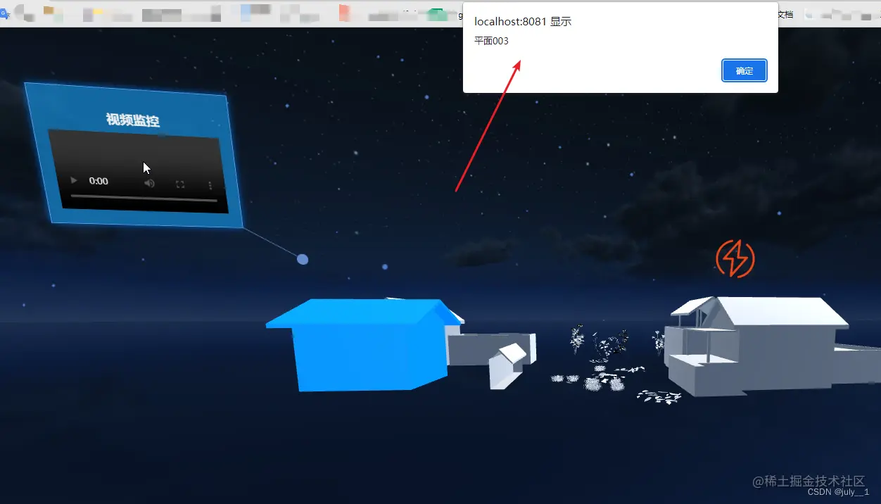 Threejs实现点击事件（vue）threejs 实现点击事件 1加载模型（通过点击模型触发事件） 2通过射线 掘金