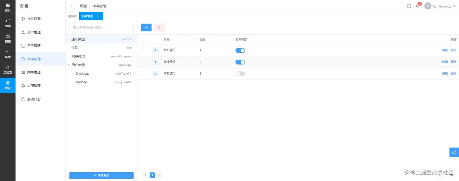 Scui基于vue3elementplus的高性能中后台前端框架基于vue3和elementplus实现。 使用最新 掘金