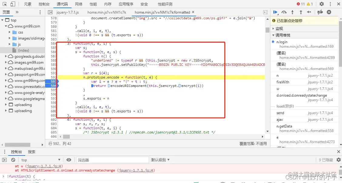 JS逆向之webpack 通用扣取思路 - 掘金