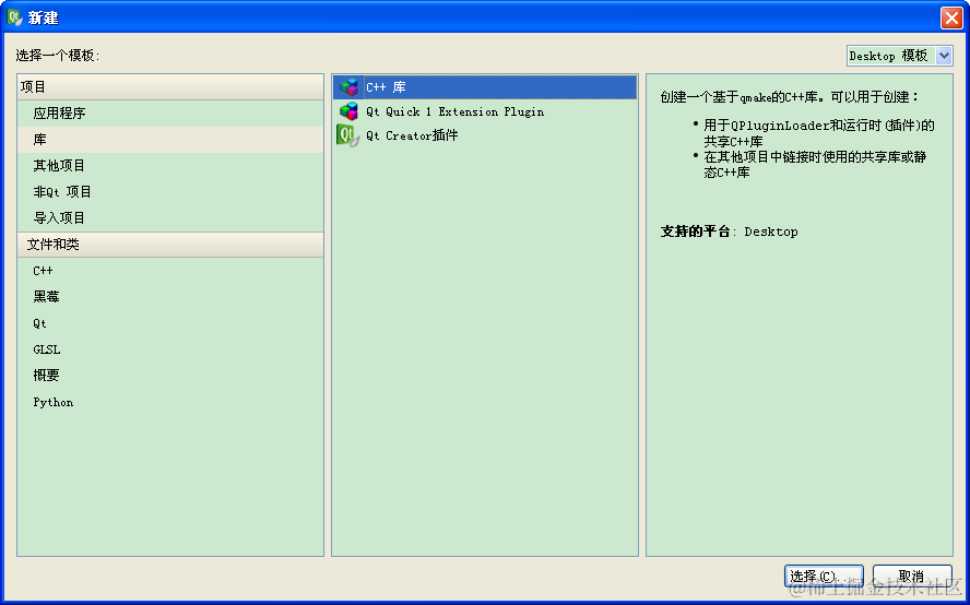 分享Qt多工程多目录的编译案例，subdirs写这篇文章的目的是为了让Qt像VC++那样，支持一个工程包含多个项目。即1 - 掘金
