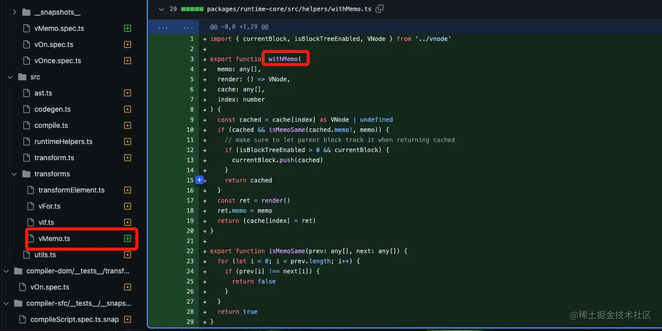 使用Vue3.2新指令v-memo提升性能(含源码浅析)使用vue3.2 新指令 v-memo提升性能，简单的说, 就是 - 掘金