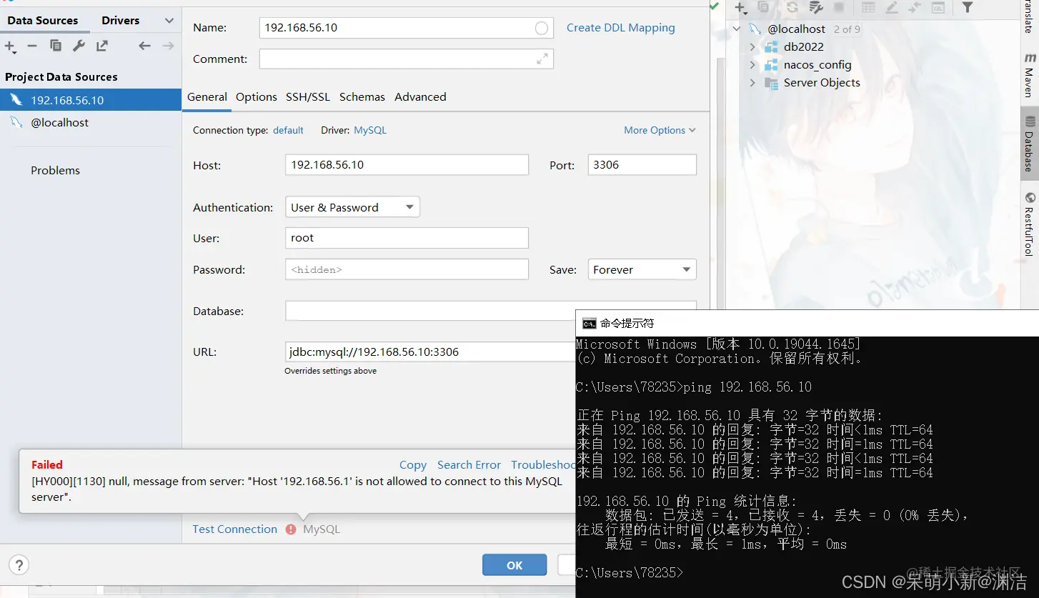 docker 解决8.0mysql远程登陆问题[HY000][1130] null, message from server: “Host ‘192.168.5 - 掘金