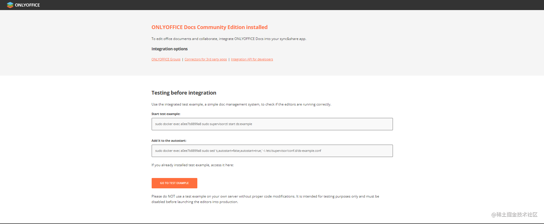 实战！使用Docker安装OnlyOffice - 掘金