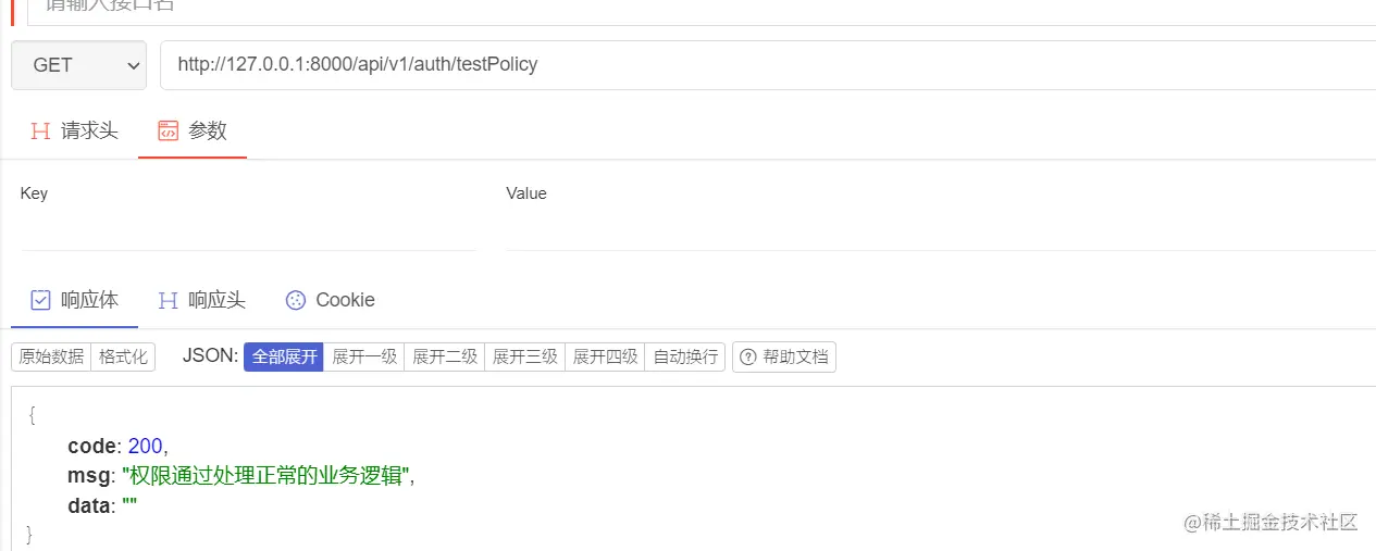 casbin最牛逼的权限管理casbin能做什么？ 支持多种编程语言Go/Java/Node/PHP/Python/.N - 掘金
