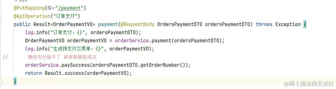 苍穹外卖用户端订单接口下单，点击去支付就执行 ![image.png](https://p6-juejin.byteim - 掘金
