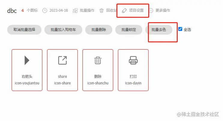 小程序中icon svg组件实现思路(支持换色和大小)我们都知道icon在H5中可以使用unicode ，svg方案实现 - 掘金