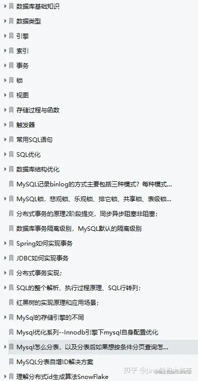 万万没想到！！号称国内Java八股文天花板（典藏版）首次开源应届毕业生的第一份工作干多久跳槽比较合适？ 都说现在应届毕业 - 掘金