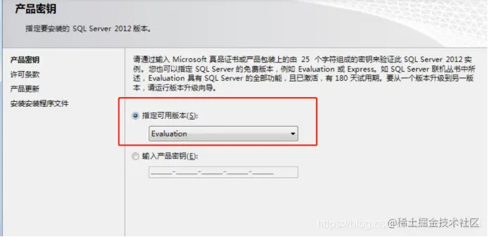 SQL Server 2012 下载和安装详细教程当电脑为win11时，HaoSQL-MSSQL在win11上发生冲突时 - 掘金