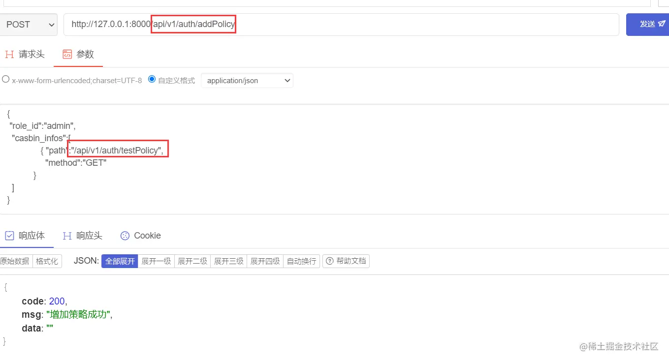 casbin最牛逼的权限管理casbin能做什么？ 支持多种编程语言Go/Java/Node/PHP/Python/.N - 掘金