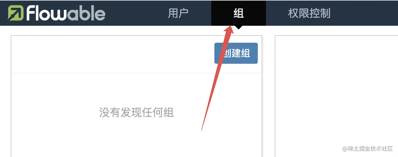 Flowable 开篇，流程引擎扫盲本文为稀土掘金技术社区首发签约文章，14天内禁止转载，14天后未获授权禁止转载，侵权 - 掘金