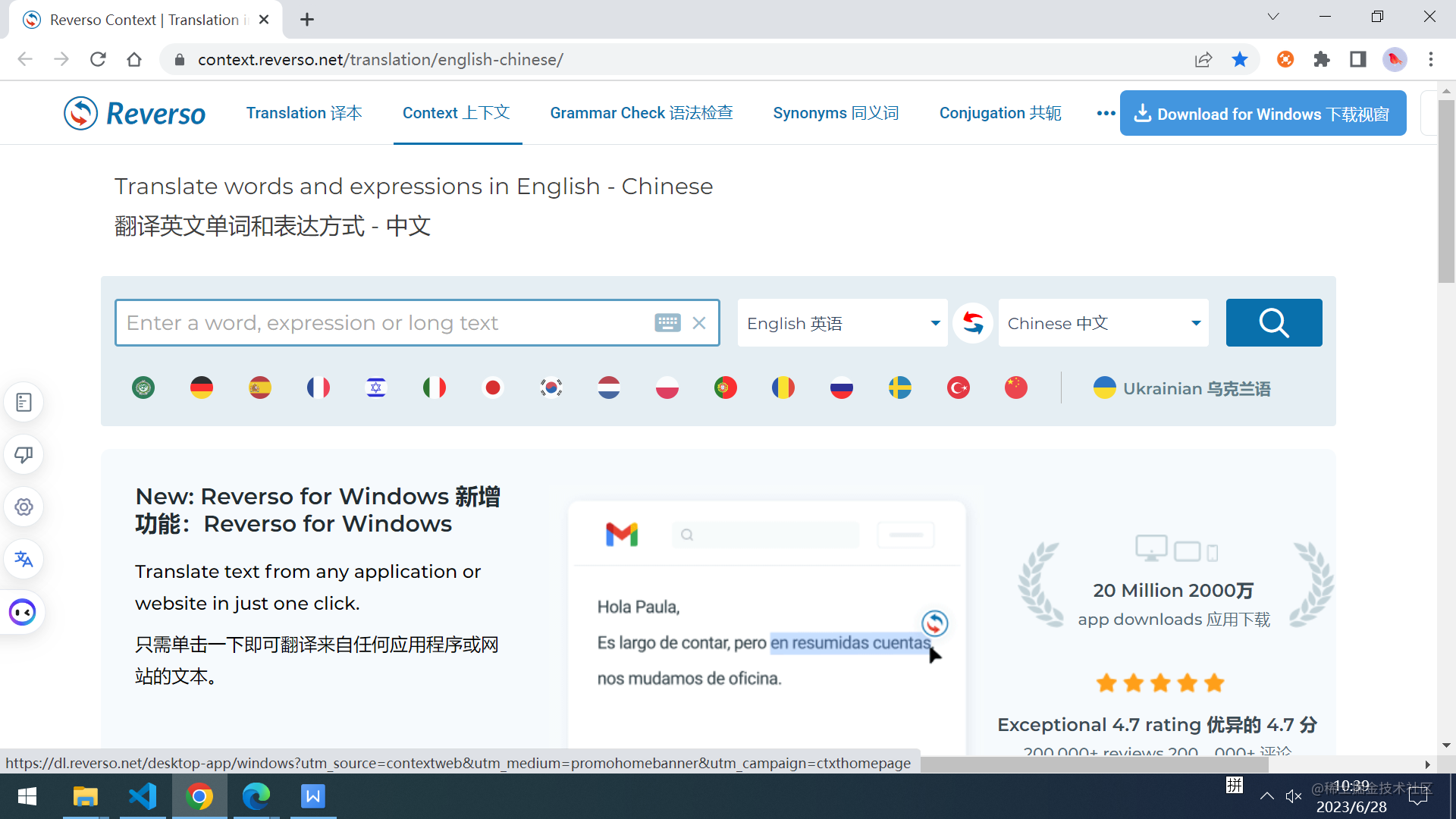 monica 插件使用介绍 - 掘金