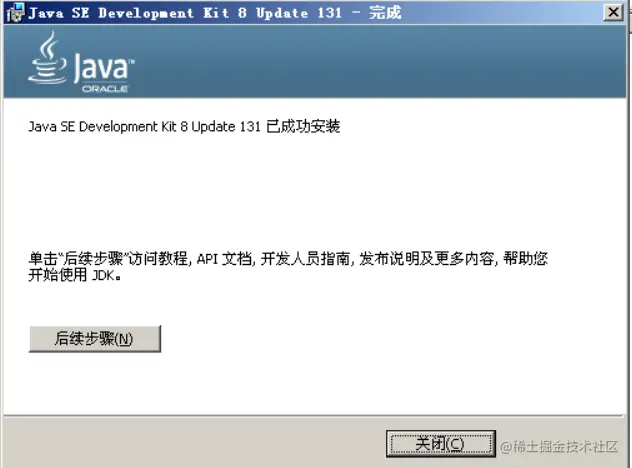 BurpSuite v2.1（含中文版）的保姆级安装与使用 注意 BurpSuite的使用基于java的JDK环境， - 掘金