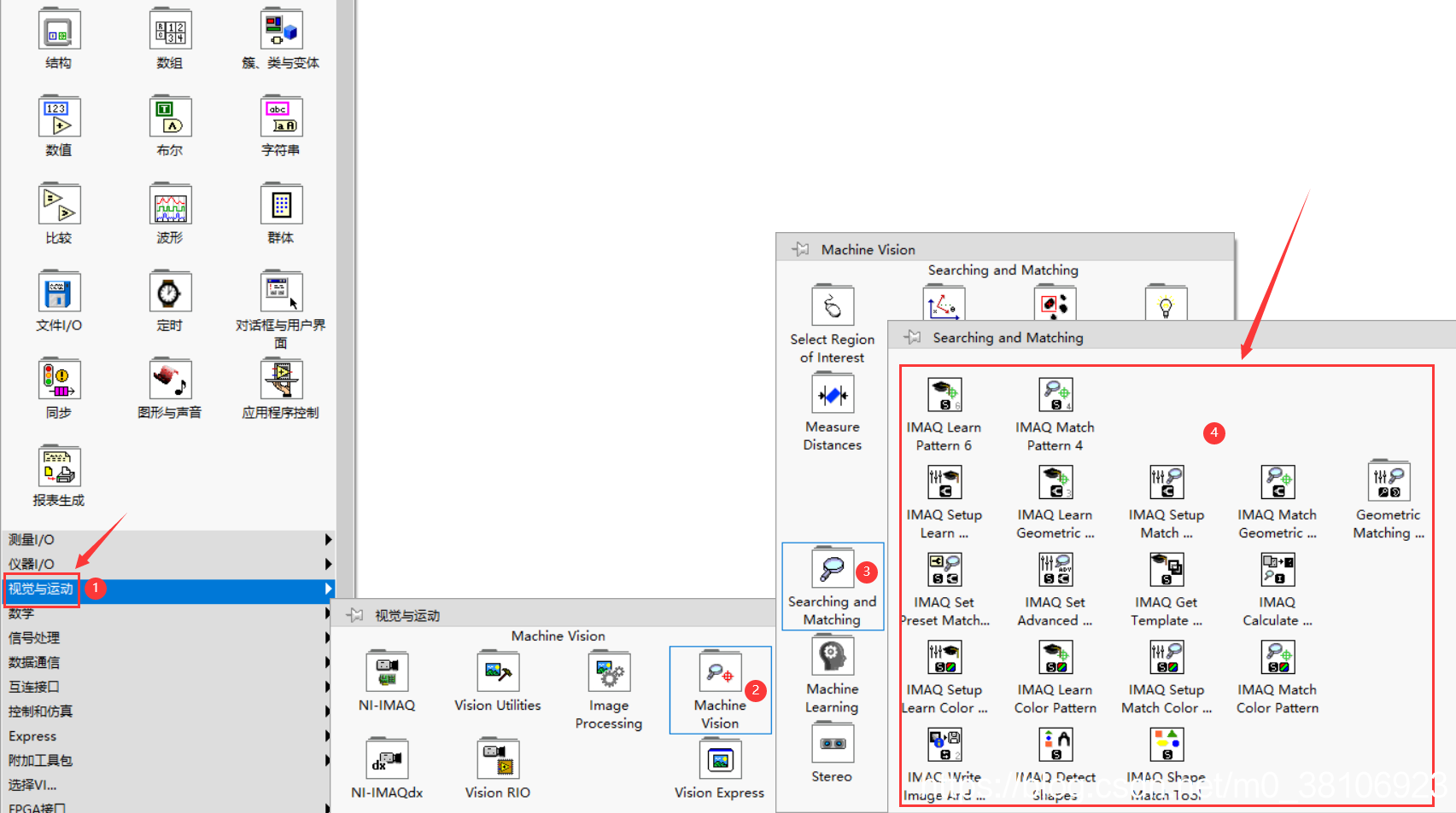 LabVIEW色彩定位实现药品包装质量检测（实战篇—4）-CSDN博客