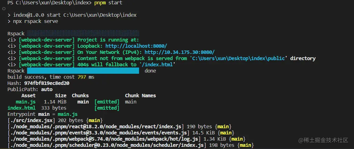 字节的 Rspack 会成为前端构建工具的未来吗🥰🥰🥰Rspack是一个基于 Rust 的高性能构建引擎， 具备与 - 掘金
