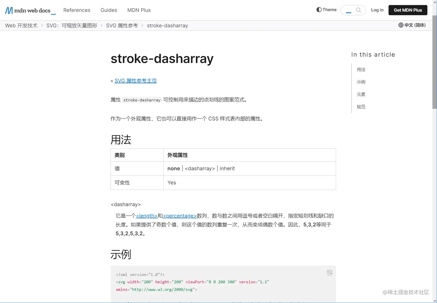 GSAP实战仿荣耀官网的页面滚动效果 - 掘金