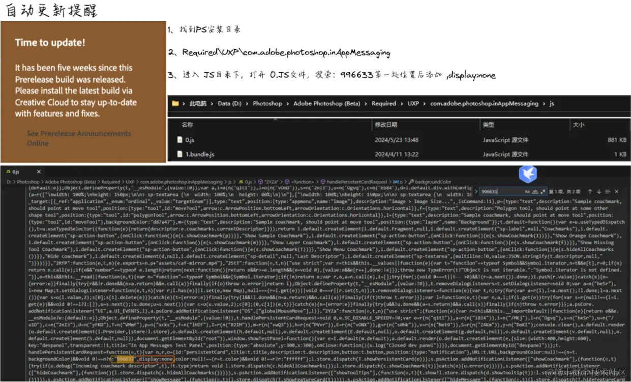 听说前端都是切图仔，所以学了PSPS 从零开始-基础篇 什么话都不想说了，前端以死后端已死，毁灭即是新生，我要开始追梦了 - 掘金