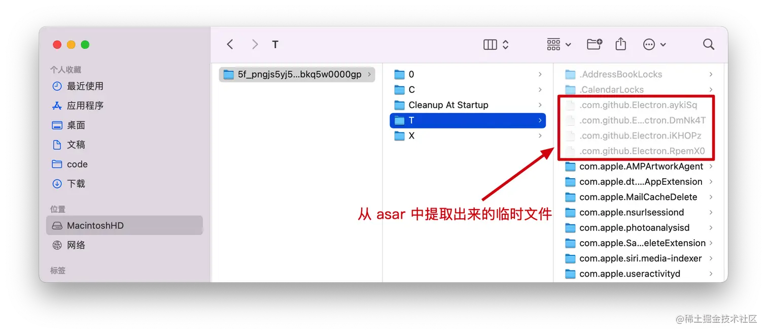 详解 Electron 中的 asar 文件Electron 应用中的前端代码最终会打包成 asar 文件，那什么是 a - 掘金