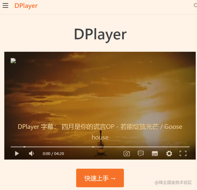 前端视频渐近式分片播放（m3u8） - 掘金