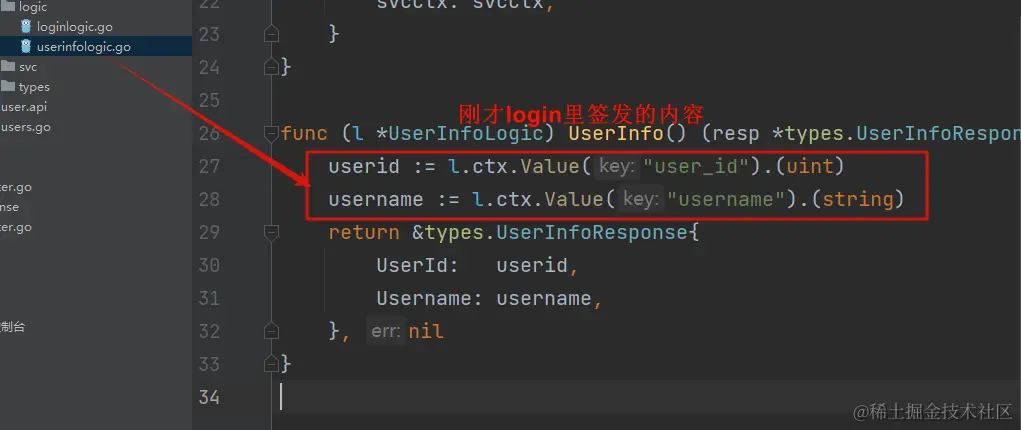 go-zero微服务框架使用教程 - 走进微服务go-zero是现在比较流行的golang微服务框架。是一个集成了各种工 - 掘金