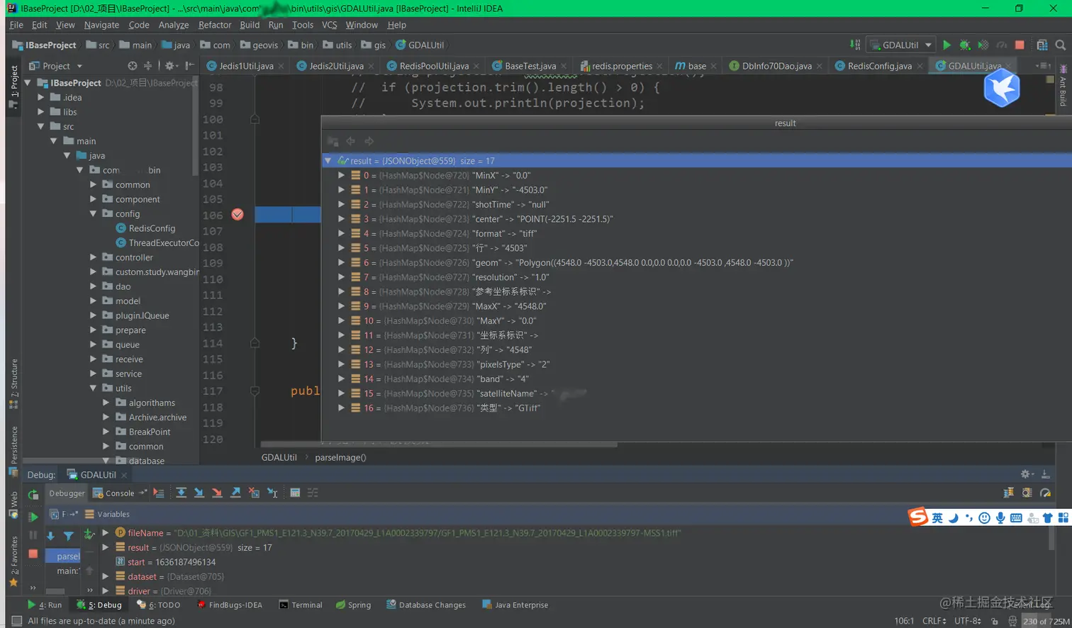 GDAL，我暗恋你很久了！初识GDAL GDAL（Geospatial Data Abstraction Library - 掘金