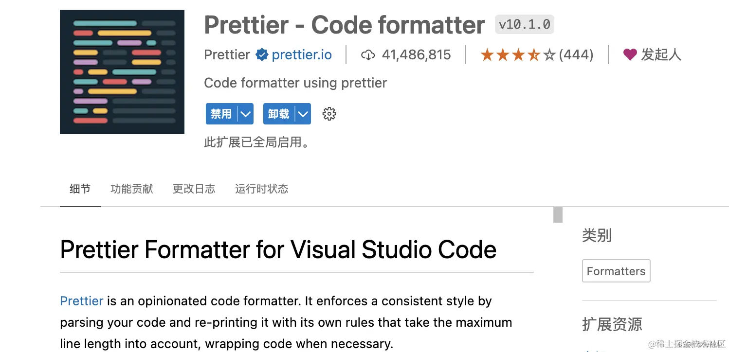 react开发者必备vscode插件【2024最新】React开发者必备VSCode插件及使用教程 Visual Stu - 掘金