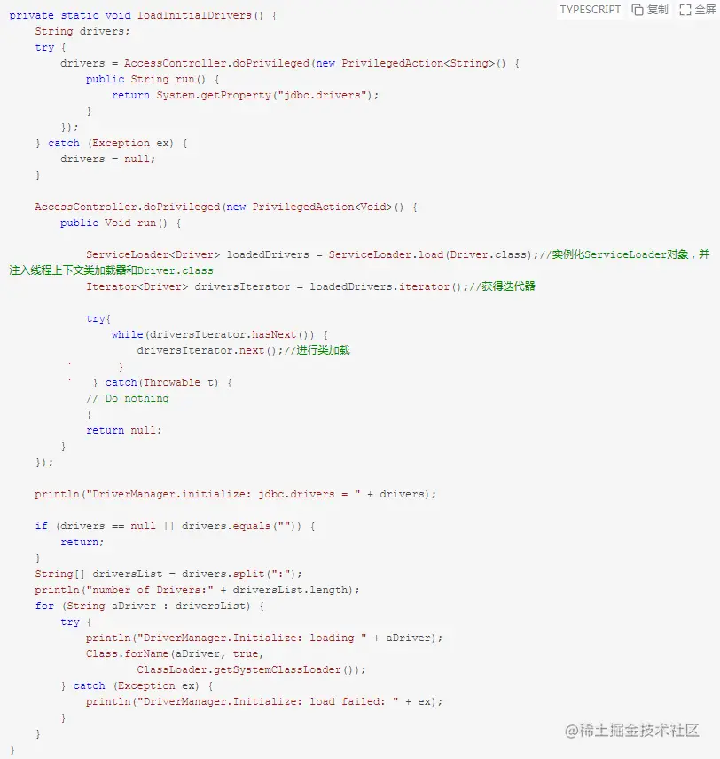 java菜鸟到大佬——全网最全SPI机制讲解目录: 一：什么是SPI机制? 二：SPI机制的广泛应用？ 三：带着问题深入 - 掘金