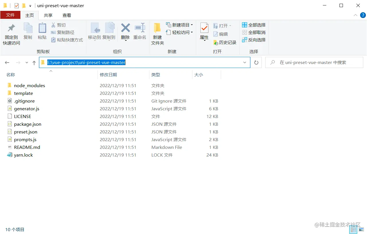 Vue 项目如何迁移小程序最近我们看到有开发者在社群里提出新的疑惑「我手头已经有一个成熟的 HTML5 项目了，这种项目 - 掘金