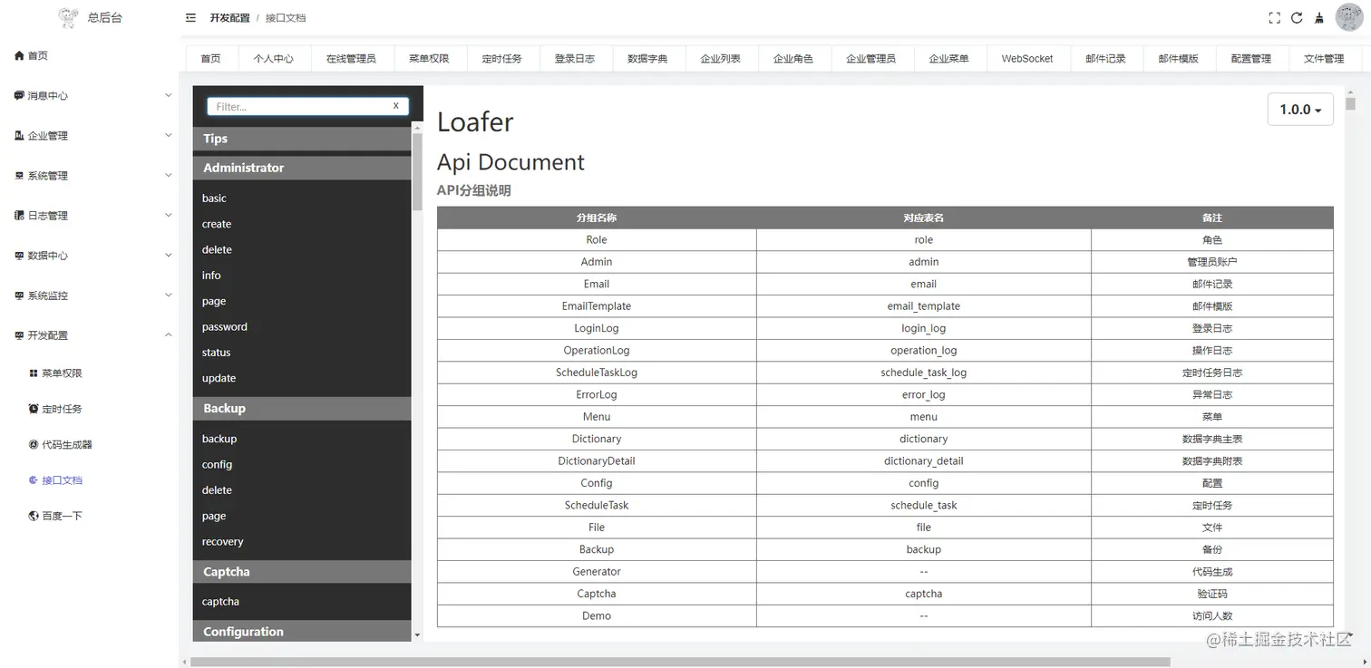 Vue3 + ElementPlus的管理后台系统 - 掘金