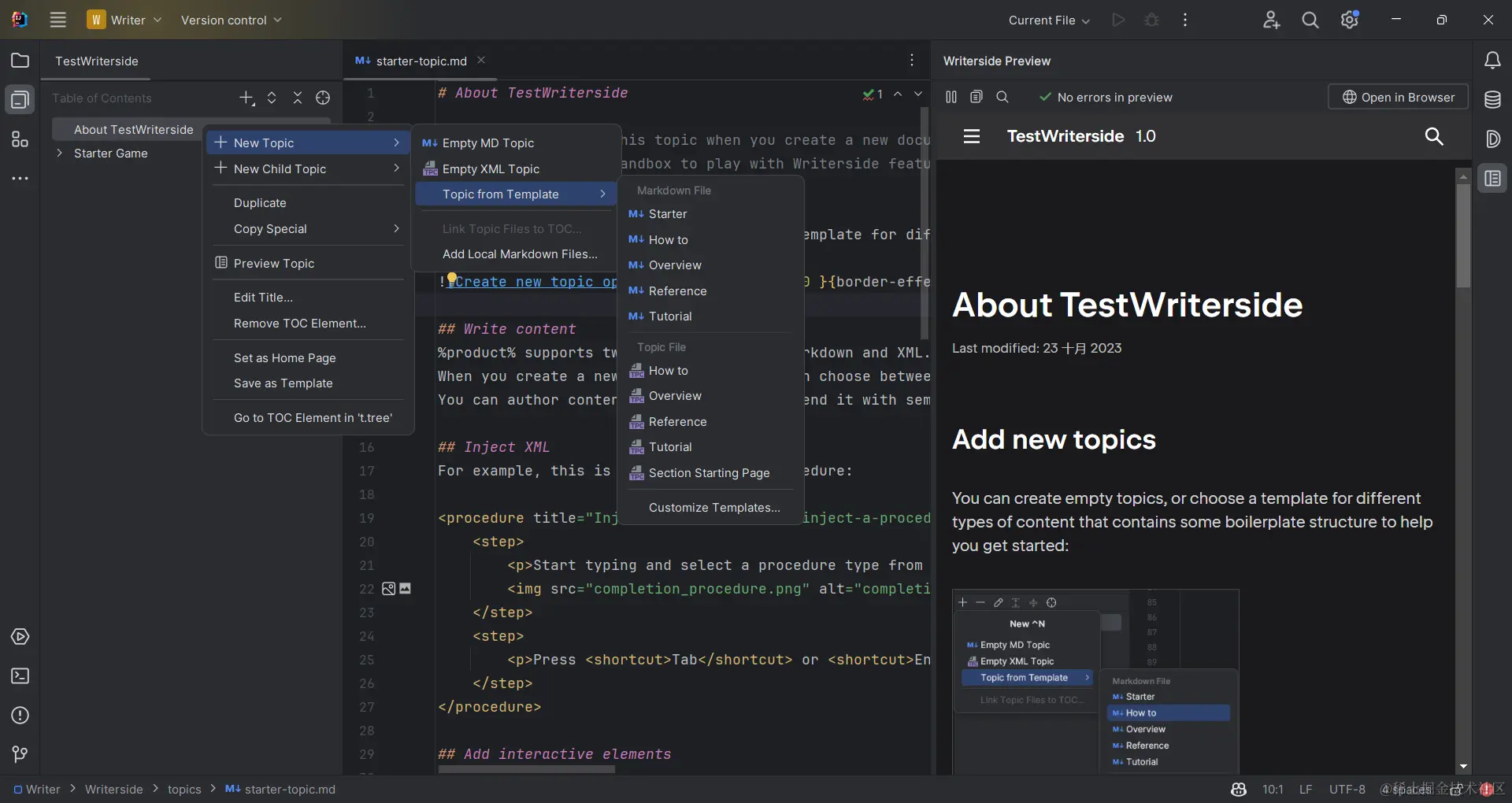 技术文档工具『Writerside』抢鲜体验 ## 前言 **2023 年 10 月 16 日**，**JetBrain - 掘金