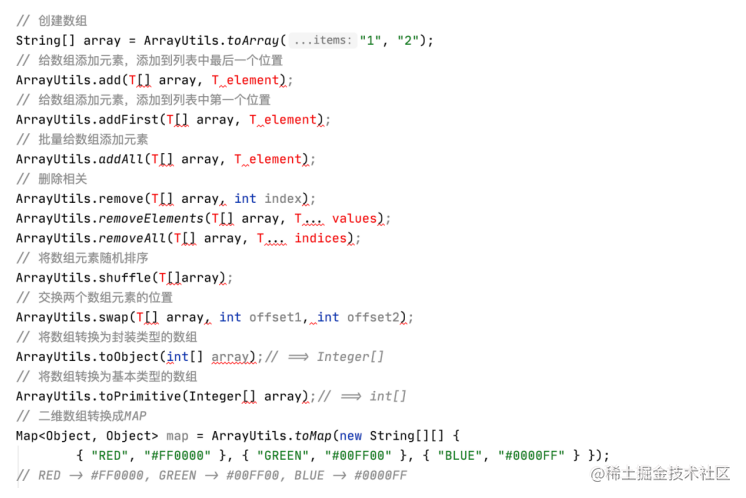 Java两大工具库：Commons和Guava（1） - 掘金