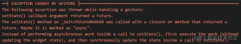 在 Flutter 中使用 setState 时的 6 个简单技巧setState 函数是在 Flutter 应用程序中 - 掘金