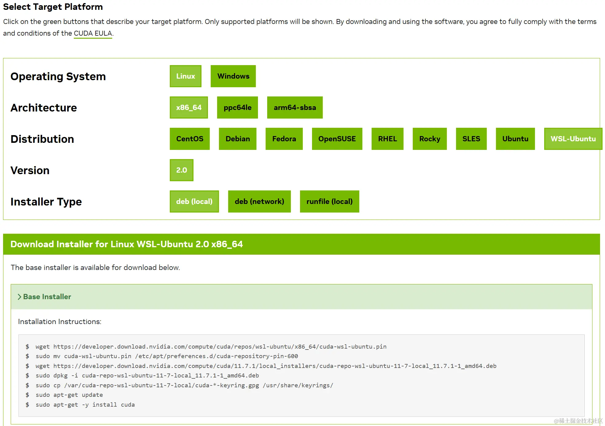 WSL2安装配置NVIDIA Toolkit Driver、CUDA Toolkit、cuDNN和TensorRT - 掘金