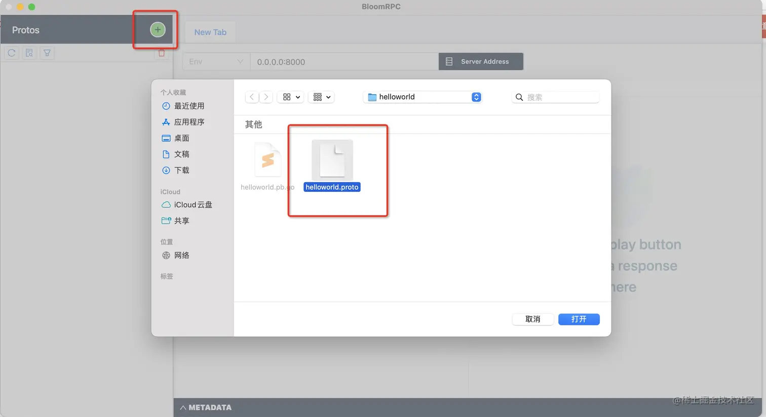 gRpc接口调试工具BloomRpc与gRPCurl傻瓜教程，帮助微服务rpc开发便捷调试我们在开发rpc服务时，如果不 - 掘金