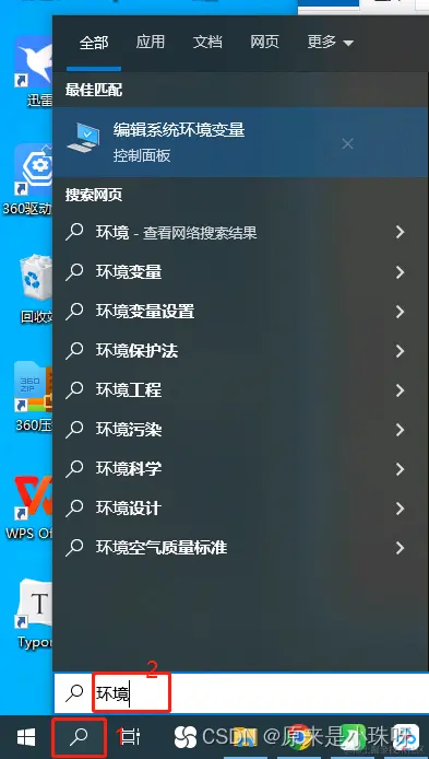 windows同时安装Java8和Java17（详解）一、Window电脑安装JDK8详解 第一步、下载JDK 此步骤略 - 掘金