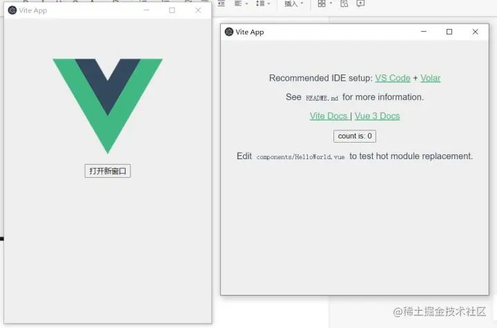 Electron + Vite + TS + Vue3打开新窗口实战我们在使用 Electron 编写桌面应用时，打开新 - 掘金