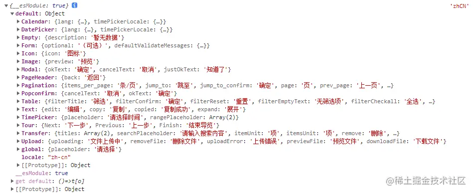盘一盘antd4升级到antd5的坑开启掘金成长之旅！这是我参与「掘金日新计划 · 12 月更文挑战」的第2天，[点击查 - 掘金