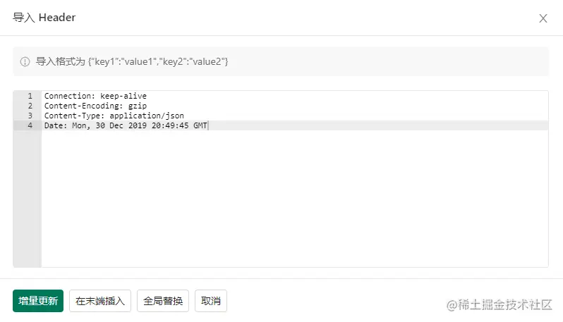 ApiKit 简介安装以及如何使用ApiKit 是接口管理、开发、测试全流程集成工具，定位 API 管理 + Mock - 掘金