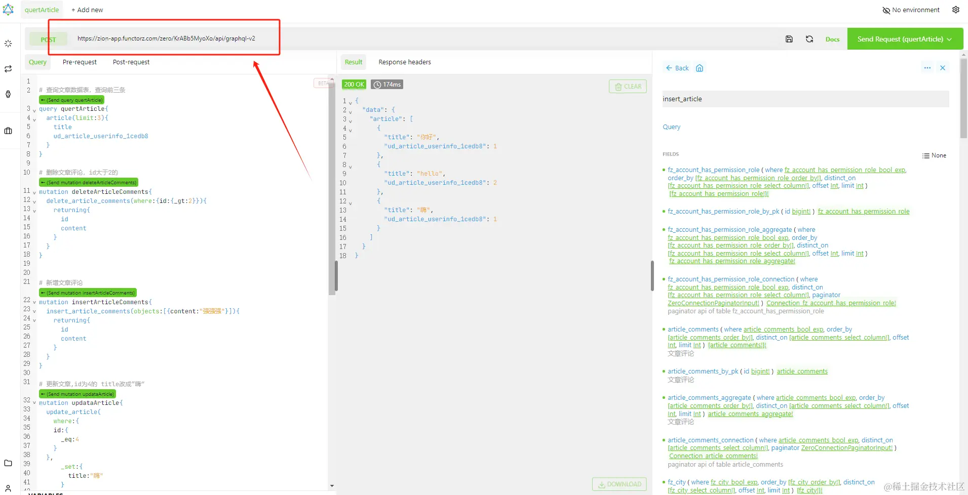 快速入门GraphQL😮搭配Altair GraphQL食用🍜GraphQL起源于Facebook的内部需求和实践经 - 掘金
