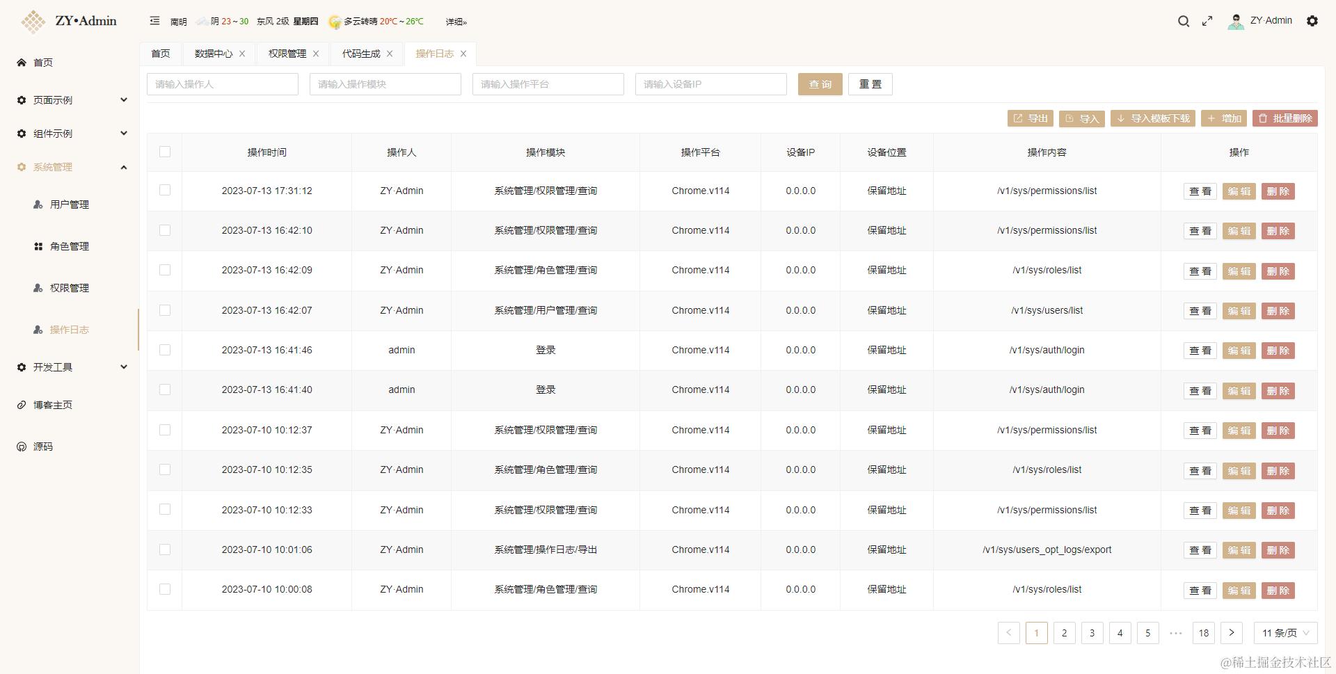 推荐Github上15个学习Vue3开源项目盘点Github上15个火热的Vue开源项目，其特性各有千秋，就当小礼物奉上 - 掘金