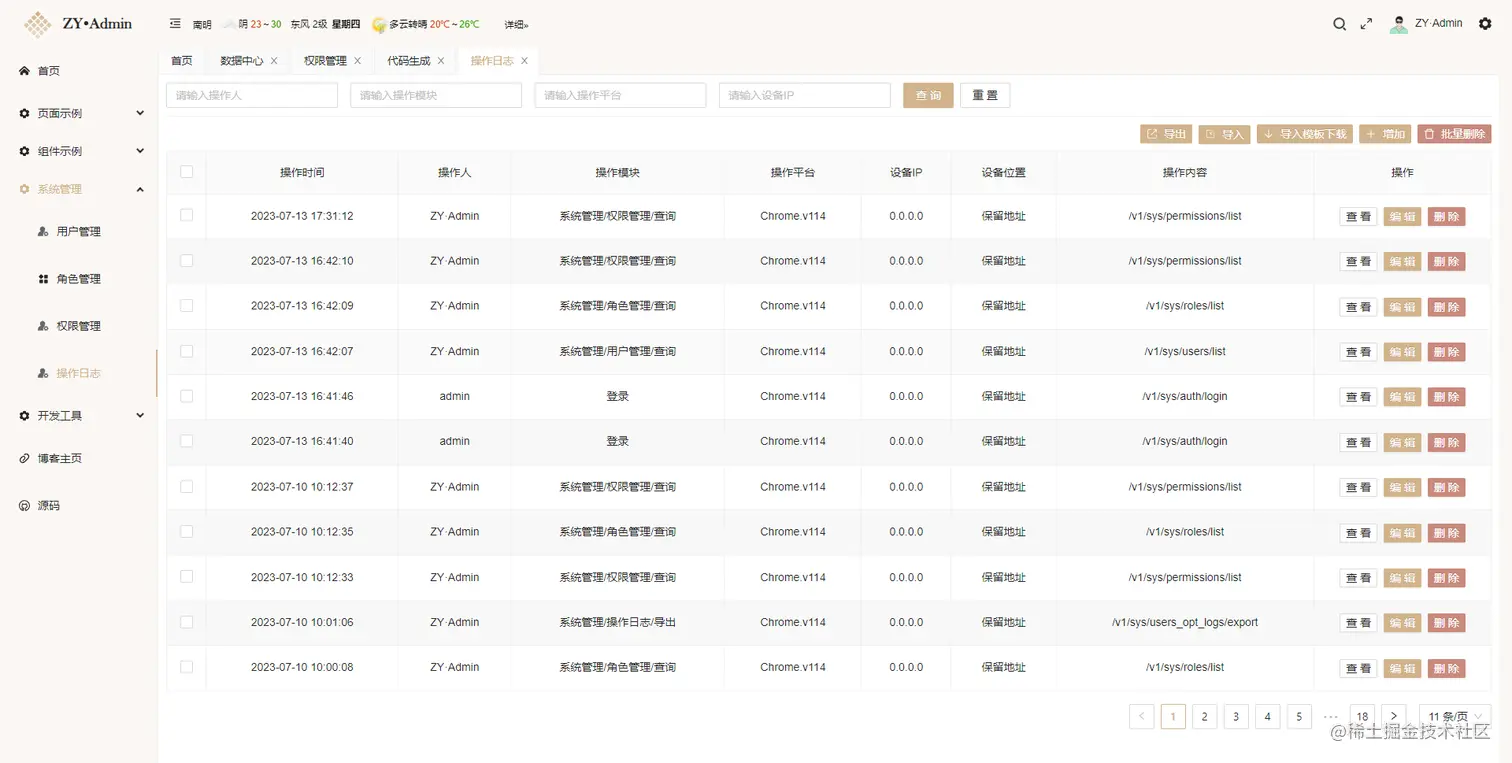 推荐Github上15个学习Vue3开源项目 - 掘金