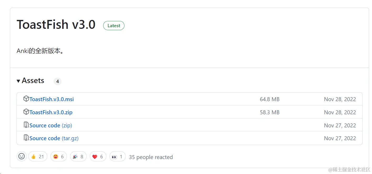 一个利用摸鱼时间背单词的软件ToastFish —— 一个利用摸鱼时间背单词的软件。利用 Windows 通知栏，可以让 - 掘金