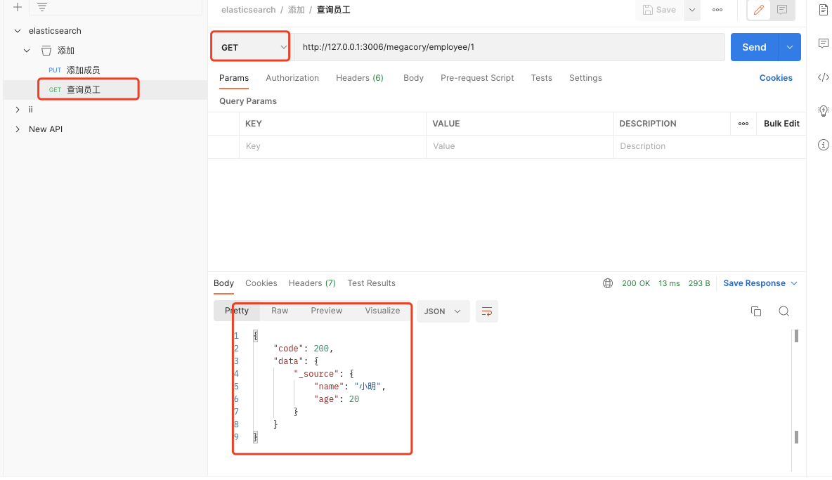 ElasticSearch实战教程Postman 版