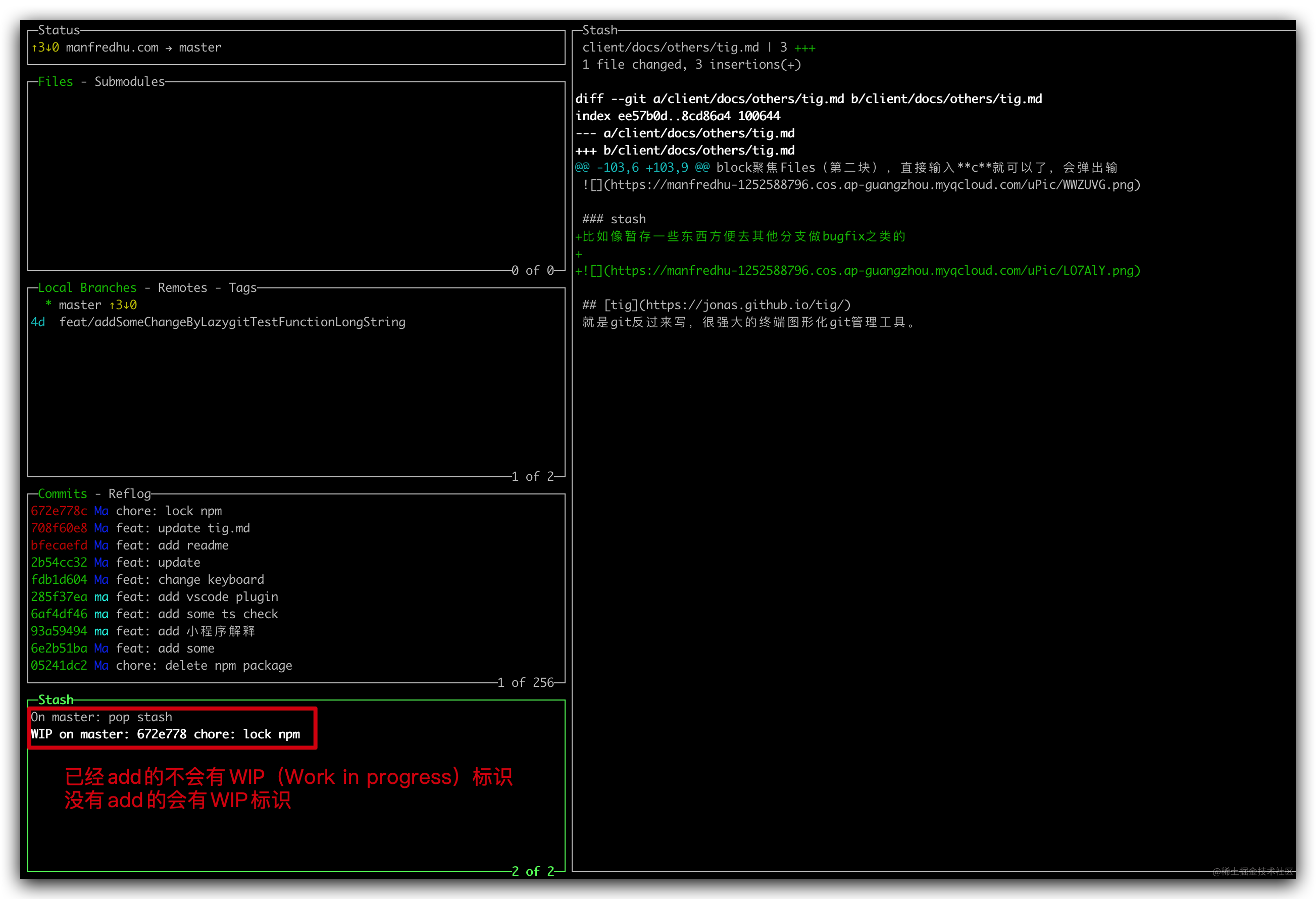 zen·工作环境搭建之git篇-Lazygit - 掘金