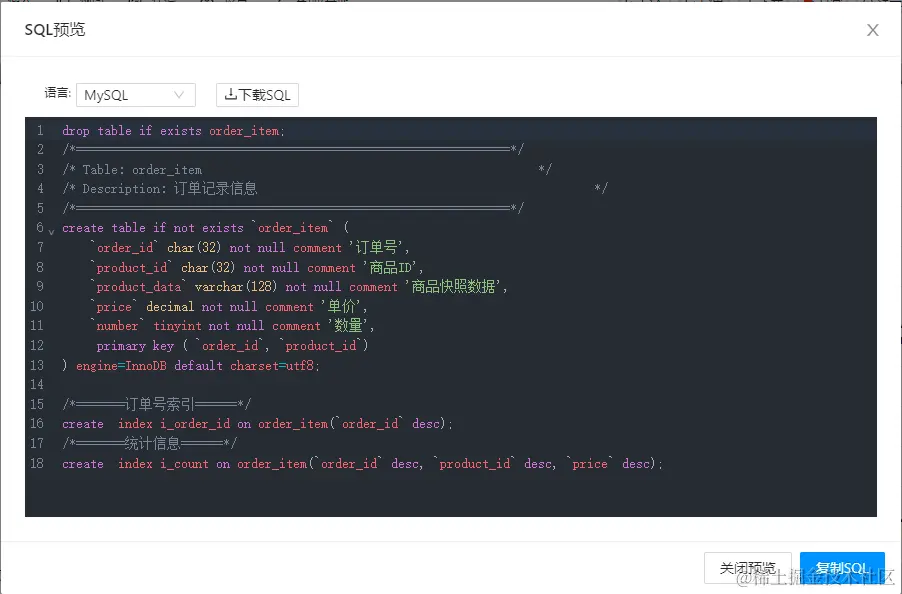 PDDON在线画图是如何惊艳到你的?发现了一款支持低代码(lowcode)的免费画图工具。可用于绘制架构图、流程图、UM - 掘金