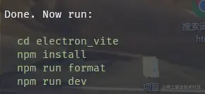 electron项目模板：如何新建一个vue3+electron项目，并加入基础建设1.使用npm creat vite - 掘金