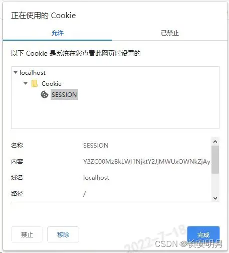 SpringBoot 整合 Spring-Session 实现分布式会话（实战篇）本文已参与「新人创作礼」活动，一起开启 - 掘金