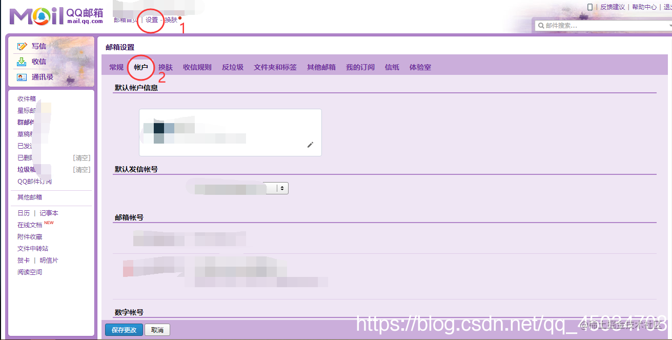 SmtpJS sending mail tutorial - Moment For Technology SmtpJS sending mail tutorial - Moment For Technology