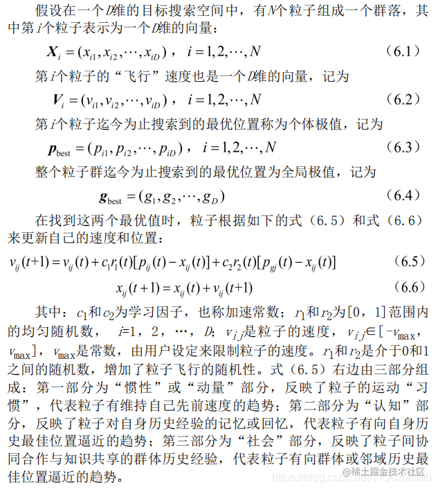 Optimization design of PID controller based on MATLAB particle swarm ...