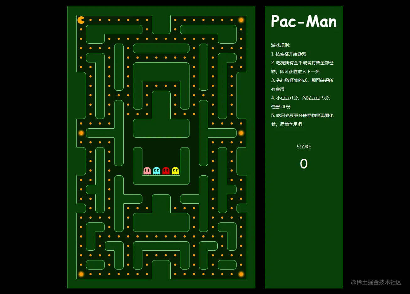摸鱼写游戏之《欢乐吃豆人》Pac-Man最早的艺名叫Pakkuman，源于“パクパク食べる”的发音paku-paku t - 掘金